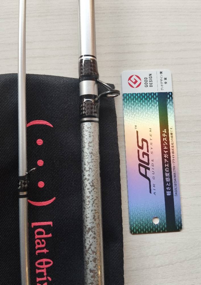 [VENDO] Daiwa Heartland 832 MSB SV AGS