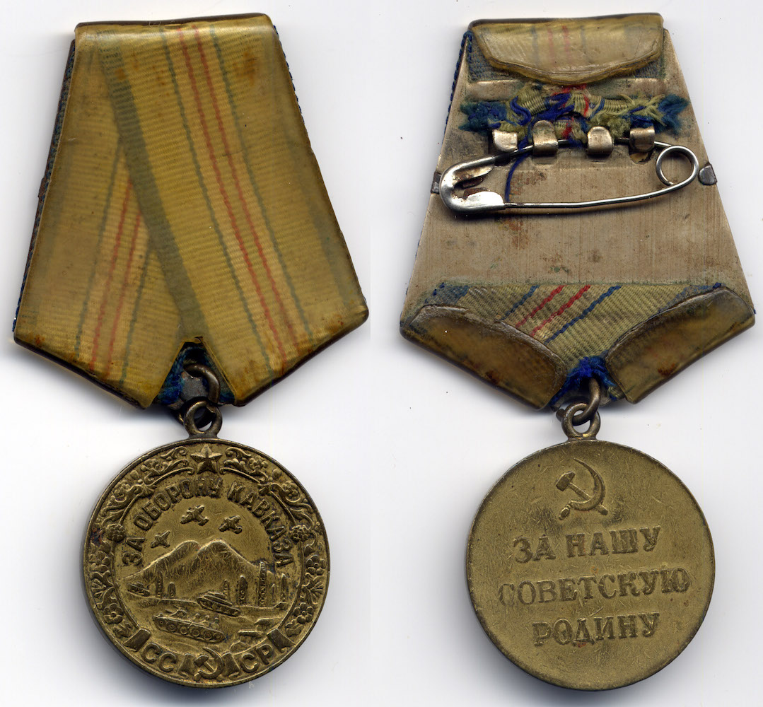 URSS: Introduzione alle Decorazioni Sovietiche - page 5