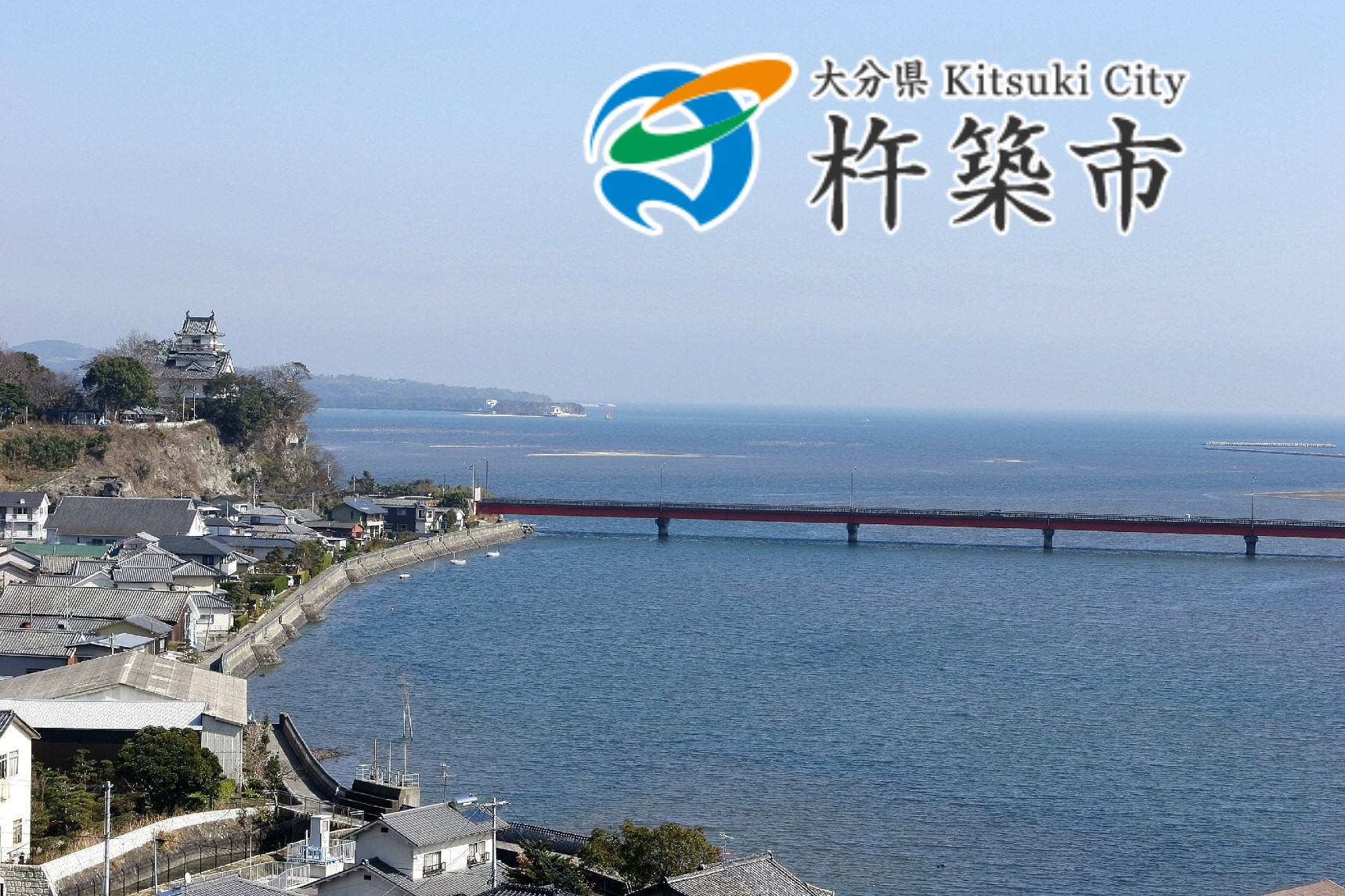 Kitsuki la città dei samurai