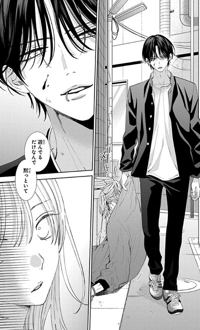 SPRING STORM AND MONSTER