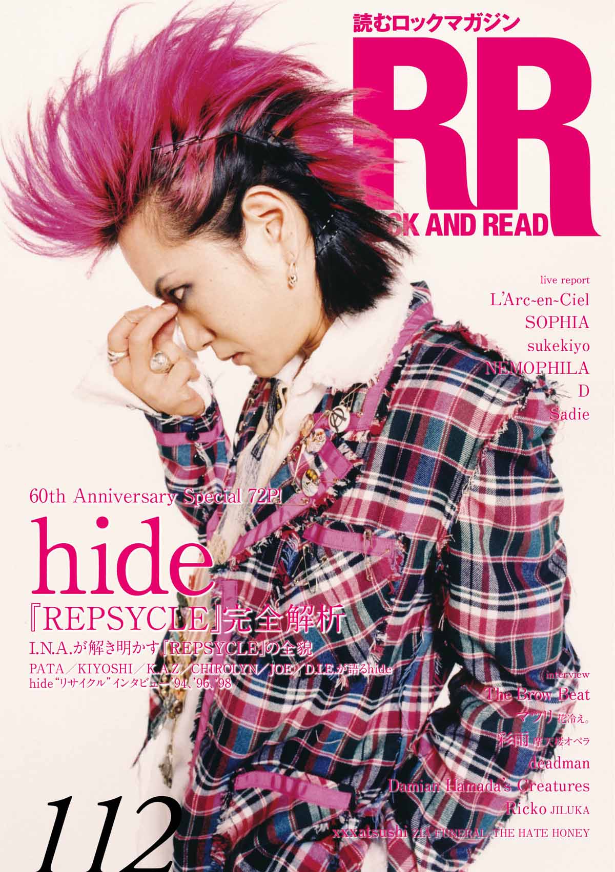 Hideto "hide"Matsumoto - page 7