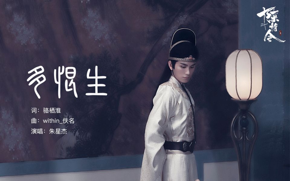 J.zen (Zhu Xing Jie )