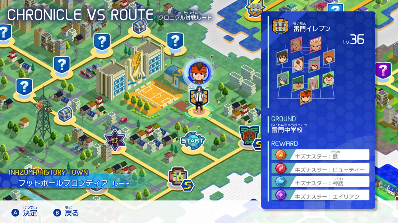Annunciato il rilascio globale di Inazuma Eleven Victory Road e molto ...
