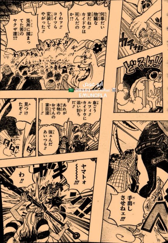 One Piece Spoilers Capitolo 987