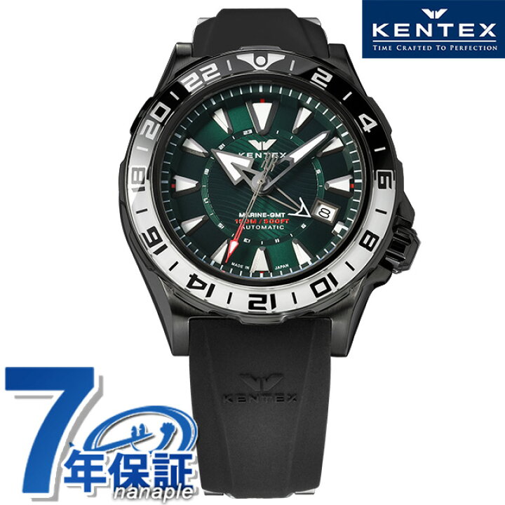 Nuovi Kentex Marine-GMT 150m