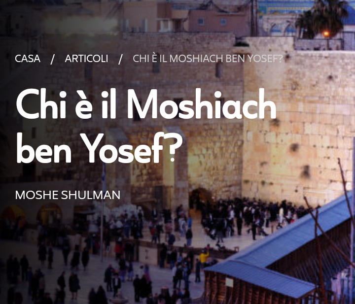 Moshiach Ben Yosef e Moshiach ben David