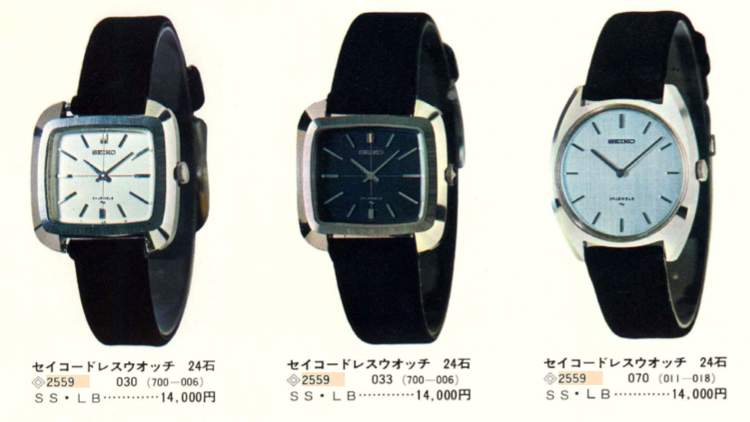 Il calibro Seiko 2559