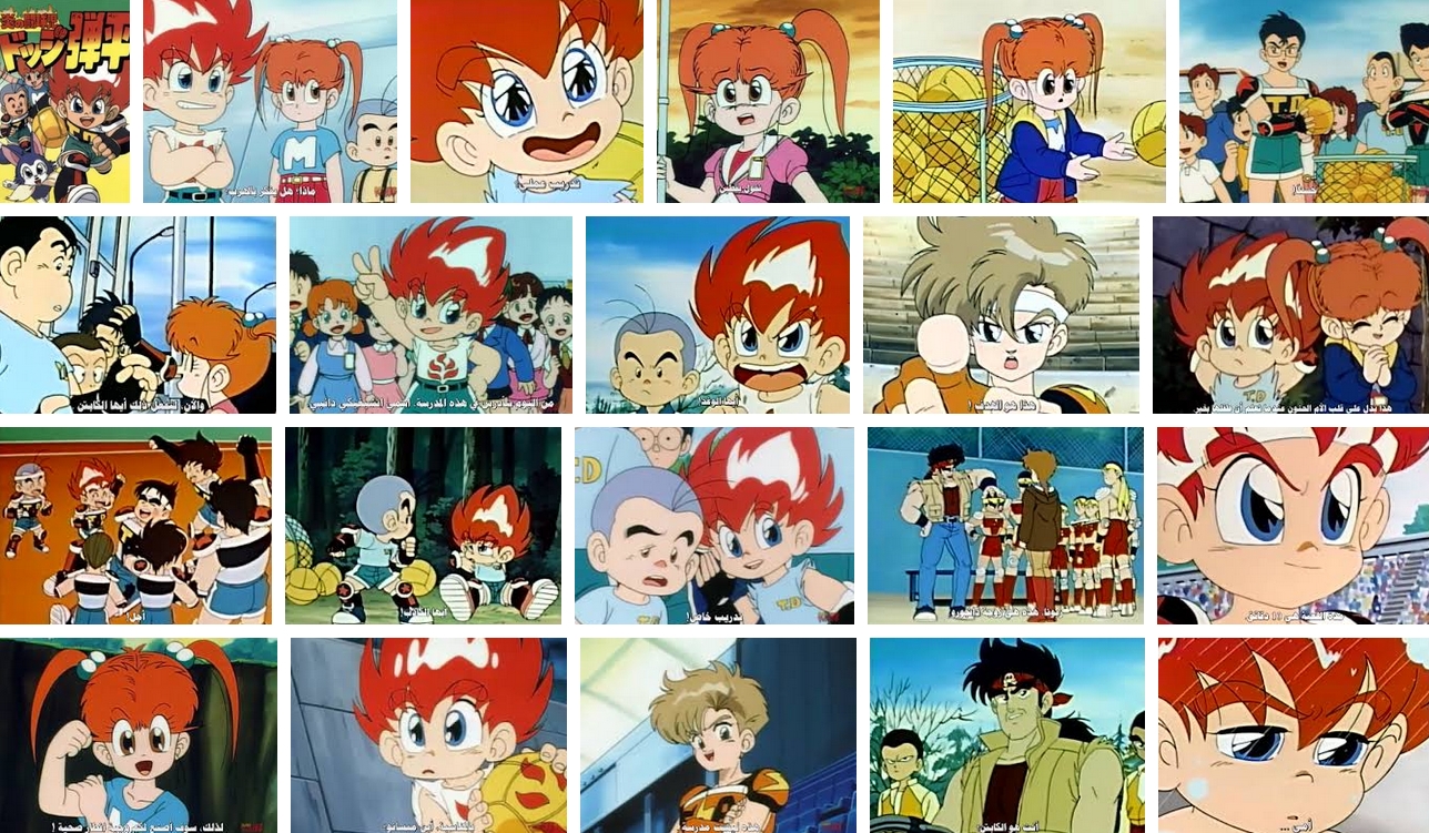 MAGICO DAN SUPER CAMPIONE (Serie tv) - ARCHIVIO ANIME 1