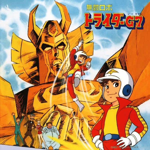 TRIDER G7 (Serie tv)