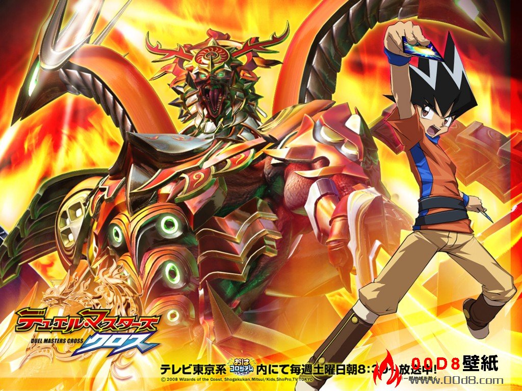 Duel Masters (manga) (tutti gli episodi)