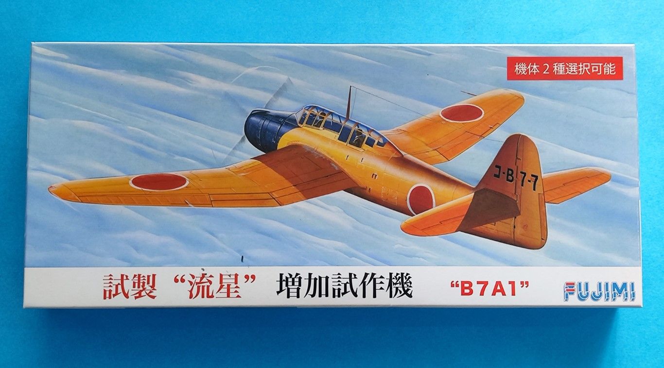 Aichi B7A Ryusei -FINITO-